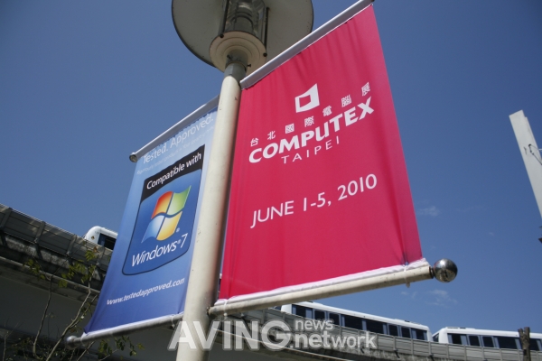 Computex Taipei, the largest computer exhibition in Asia, to kick off