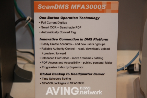 Plustek to present its 3-in-1 scan DMS device 'MFA3000S'