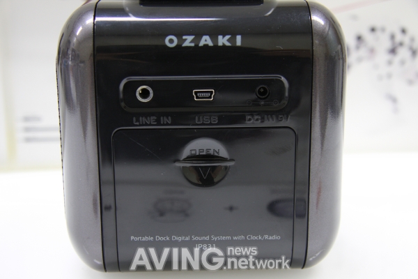OZAKI to introduce its compact, multifunctional speaker 'i-Mini' in Korea
