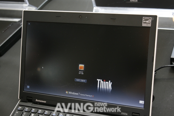 Lenovo to present its ultra thin notebook 'ThinkPad X100e'
