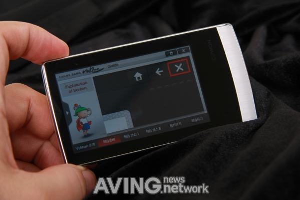 Cowon System to offer its English study contents, 'Vokhan'