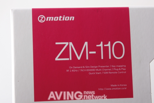 ZMotion to launch its wireless presenter supporting a key mapping