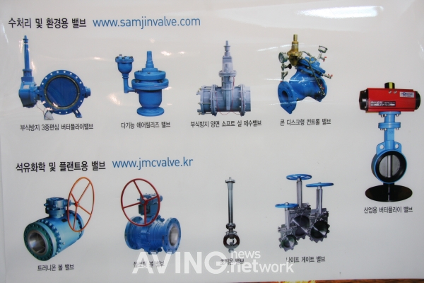 [ENTECH2010 Field Covering] Samjin Valve, introduces various water-and ...
