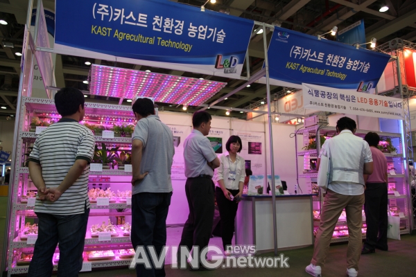 [L&D2010 Field Covering] Low cost, Highly efficient Korean standard LED ...