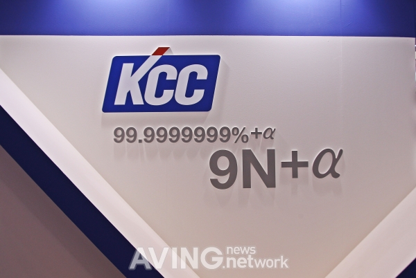 KCC, introduces 'poly silicon', the main material of solar batteries