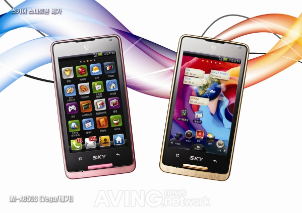 Sky, to release 2 kinds of smartphone 'Vega' in a new color
