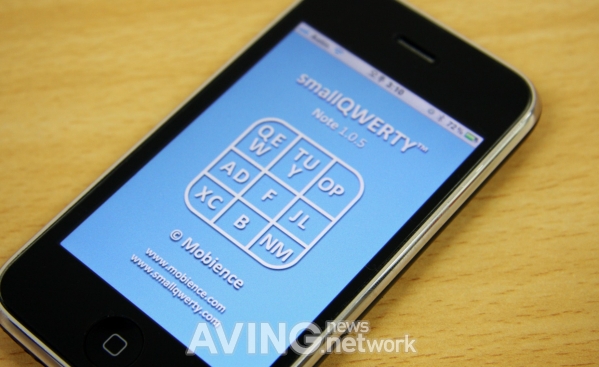 Mobience, suggests 'Small Qwerty' application, a new inputting method ...
