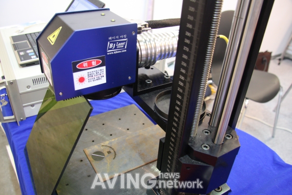 [Welding Busan Korea 2010 Video] BJ Laser System exhibits fiber marking ...