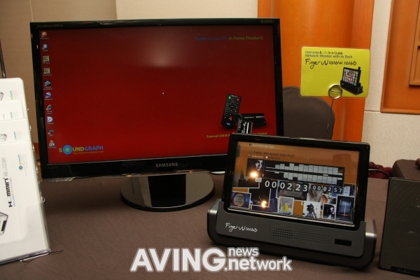 [Video] Soundgraph to present its living room HTPC 'Hummin 3.03'