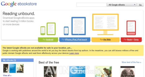 Google, to unveil 'Google ebookstore' which is compatible with all appliances