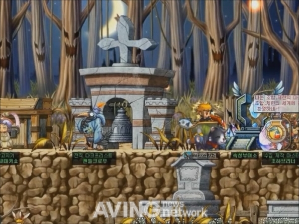 Wind Slayer! Spectacular Action & Hectic Speed!