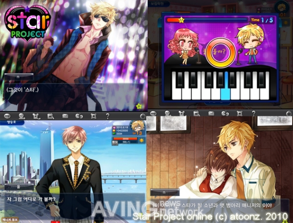 Online Game Without Downloads, 'Star Project Online!'