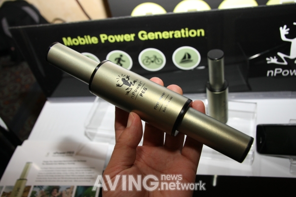 [CES Unveiled] Tremont Electric to announce personal energy generater