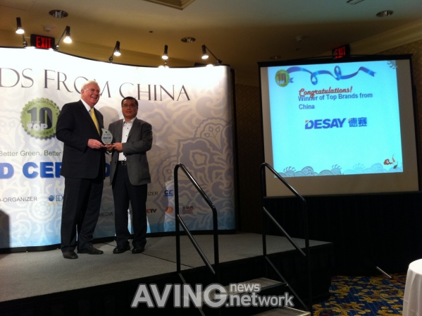 CES 2011, DESAY, Top Brands From China, Award Ceremony