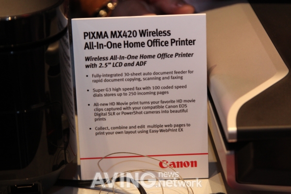 [CES 2011] Canon to introduce wireless All-in-one printer 'PIXMA MX420'