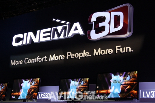 CES 2011, LG Booth Interior Design, Cinema 3D, LVCC, Jan 9