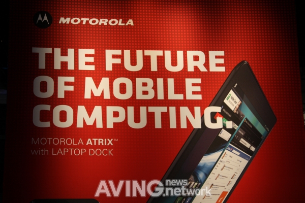 CES 2011, Motorola Booth Interior Design, LVCC, Jan 9