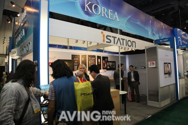 [CES2011] iStation to introduce world's first 3D Tablet 'Z3D'