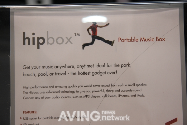 [CES2011] Pure to introduce 'hip box', speaker connectable with mp3 ...