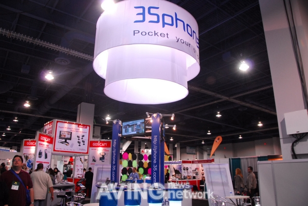 CES 2011, South hall, 35phone,