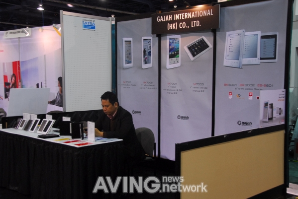 CES 2011, south hall, Gajagh international