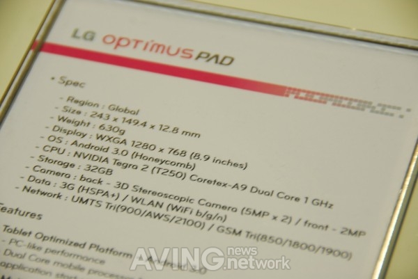 [MWC2011] LG to introduce its 8.9inch display tablet 'LG Optimus Pad'