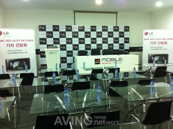 LG press conference at MWC 2011