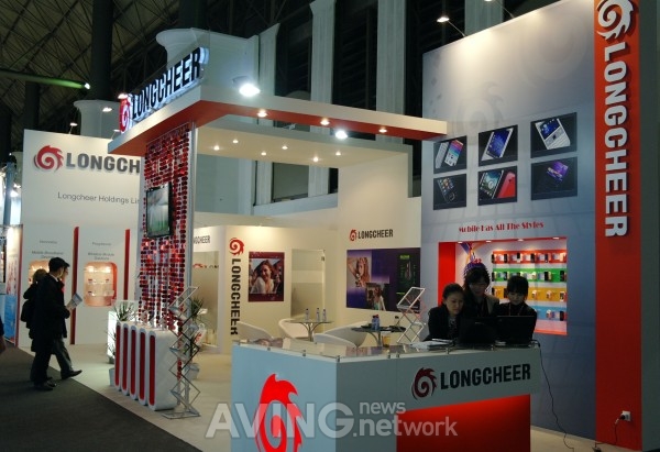 LONGCHEER to participate at MWC 2011