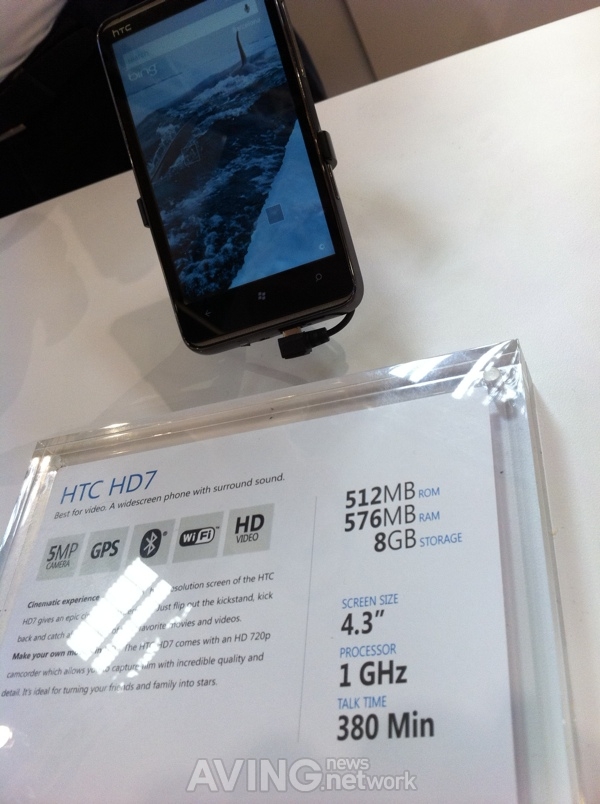 HTC at MWC 2011 at Fira Barcelona