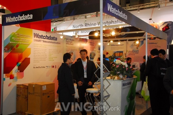 Watchdata to participate at MWC 2011