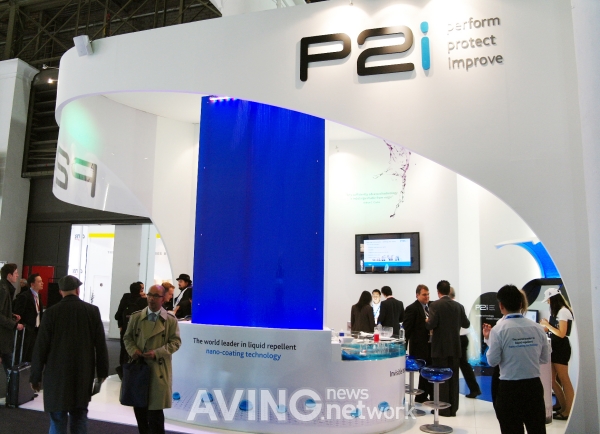 [MWC2011] P2i to Introduce High-Tech Nano Coating Waterproof Technoloy