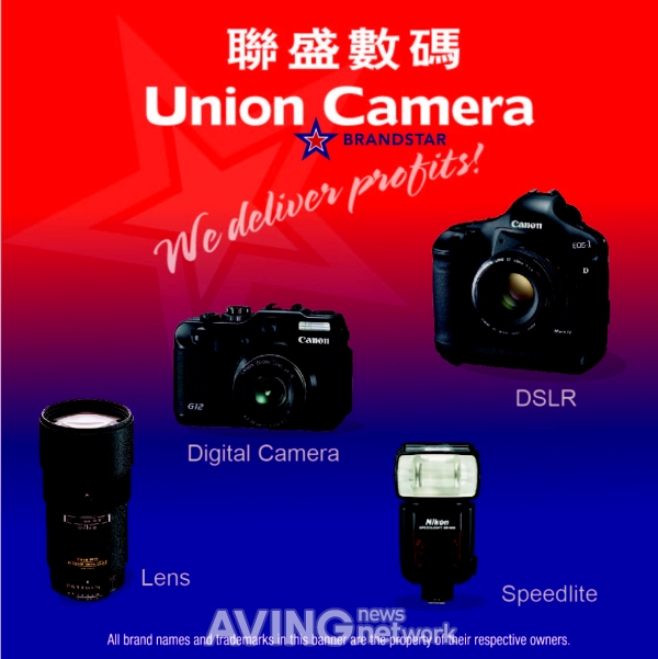 [P&I 2011 Preview] Union Camera Hong Kong to Present its Various Products