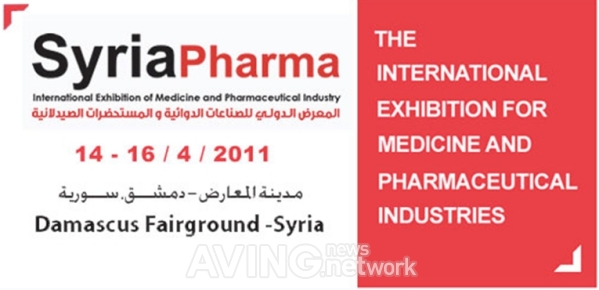 The International Exhibition for Medicine and Pharmaceutical Industry ...