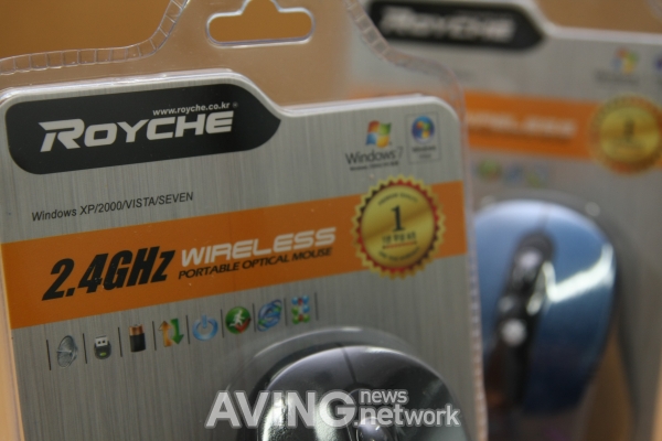 Royche to Release 'RX-400', Micro-compact Wireless Mouse Supporting ...