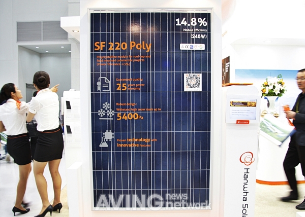 [Green Energy Expo 2011] Hanwha SolarOne to Introduce Poly-crystalline ...