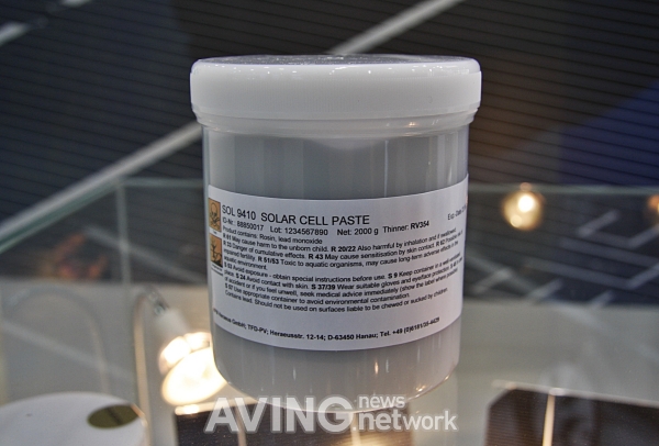 [Green Energy Expo 2011] Germany's Heraeus to Introduce 'SOL9400', the ...