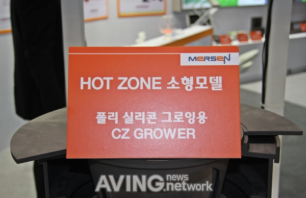 [Green Energy Expo 2011] France's MERSEN to Exhibit the 'CZ Grower' for ...