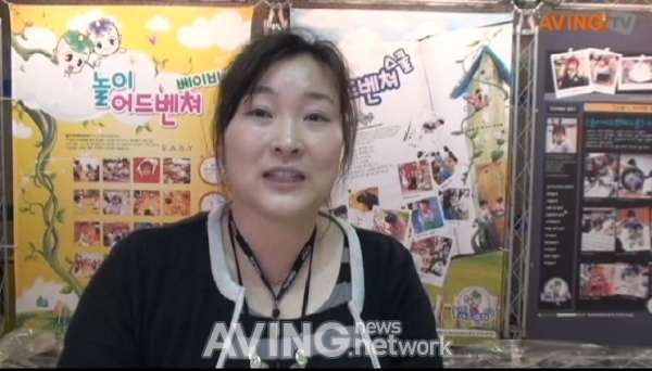 [Video] Adventure Island to Participate in the 'EDUCARE 2011'