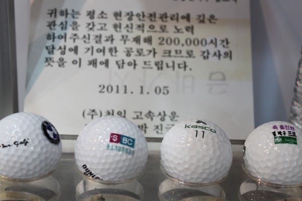 [WIS 2011] PRINSYS TECH to Present ‘PSP JET 200’, a Flatbed Inkjet Printer