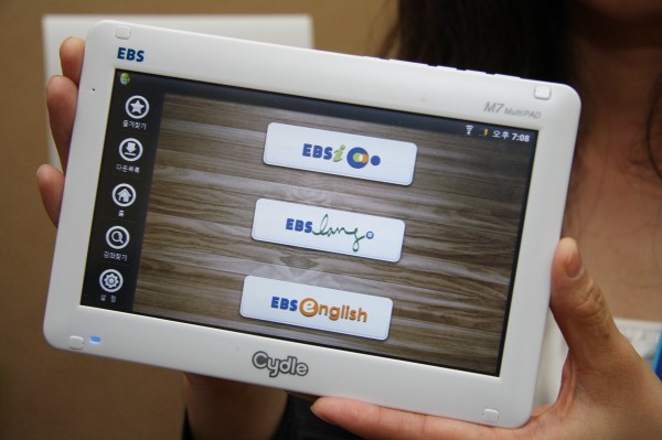 [The 7th KCC Press Party] Cydle Unveil ‘M7,’ a Multi Pad for Real Time Playback and Downloading ...