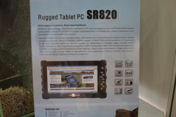 [Computex 2011] Samwell to Unveil ‘SR820’, Waterproof Tablet PC