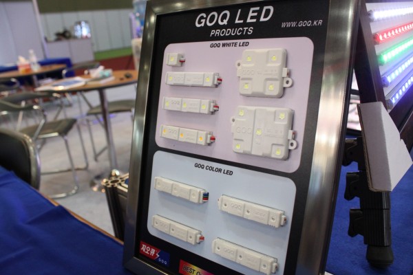 [LED EXPO&OLED EXPO 2011] ‘LED Module’ with PVC Material Flexible and ...