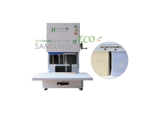 [KORTEX 2011 Preview] SAMSUNGnECO to Present Various Textile Cutting ...