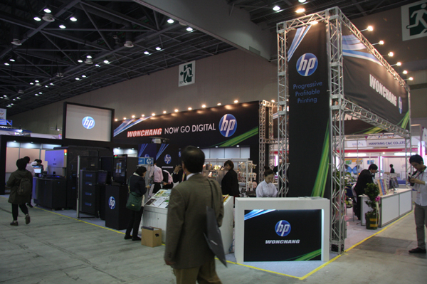 [KIPES 2011] Wonchang to Unveil ‘HP Indigo 7500 Digital Press’ for Mass ...