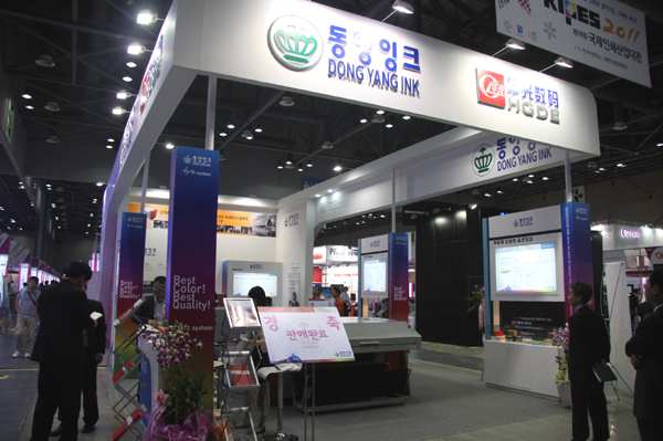 [KIPES 2011] Dong Yang Ink to Show Next Generation CTP System in New ...
