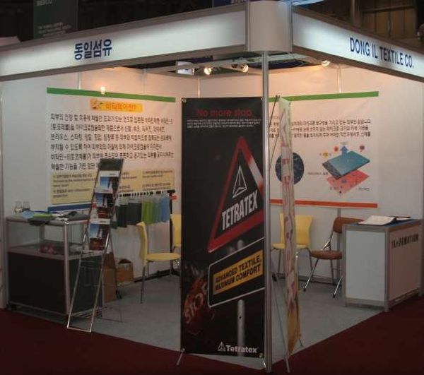 [BISS 2011 Preview] Dong Il Fibratec to Present ‘Tetratex’ with Waterproof & Excreting Sweat