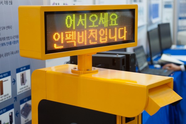 [ROTREX 2011] Inpeg Vision to Show ‘LPR System for Parking Management’