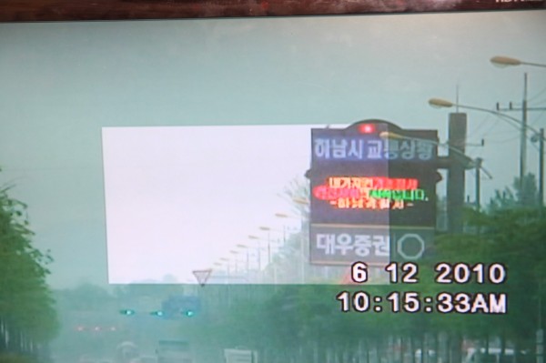 [Honam IT Exhibition 2011] I4WAY to Present ‘Hawk System,’ an Image ...