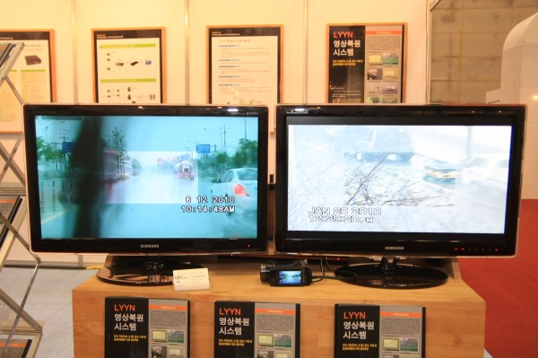 [Honam IT Exhibition 2011] I4WAY to Present ‘Hawk System,’ an Image ...