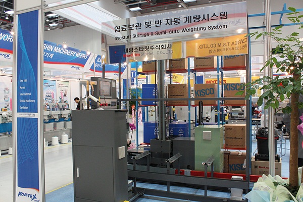 [KORTEX 2011] Daelim Starlet to show Dye storage and Weighing System